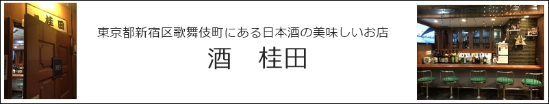 七菜乃オフィシャルサイト
